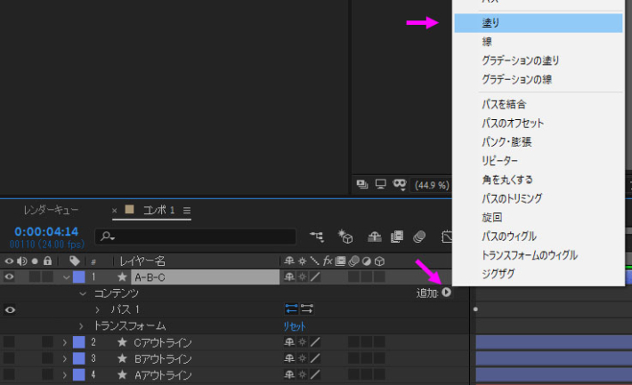 文字のモーフィング（1） | motiondesign81