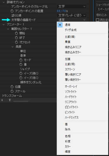 AEテキストアニメーター・原理の理解（3） | motiondesign81