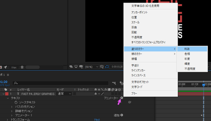 キネティック・タイポグラフィ（3） | motiondesign81